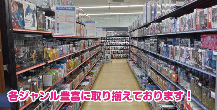 BOOKOFF PLUS 前橋広瀬店｜本・おもちゃを買うなら・売るなら