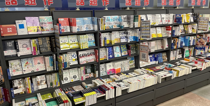 BOOKOFF 17号深谷東方店｜本・DVDを買うなら・売るなら