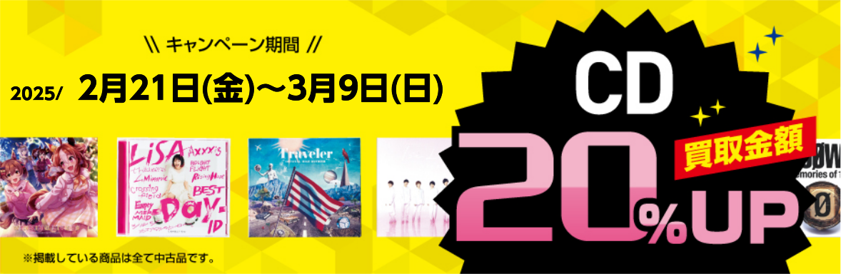 BOOKOFF PLUS 池袋要町店｜本を売るならBOOKOFF(ブックオフ)