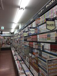 BOOKOFF PLUS 池袋要町店｜本を売るならBOOKOFF(ブックオフ)